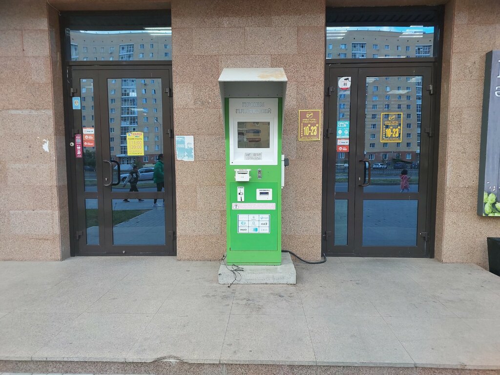 Ödeme terminali Qiwi, Astana, foto