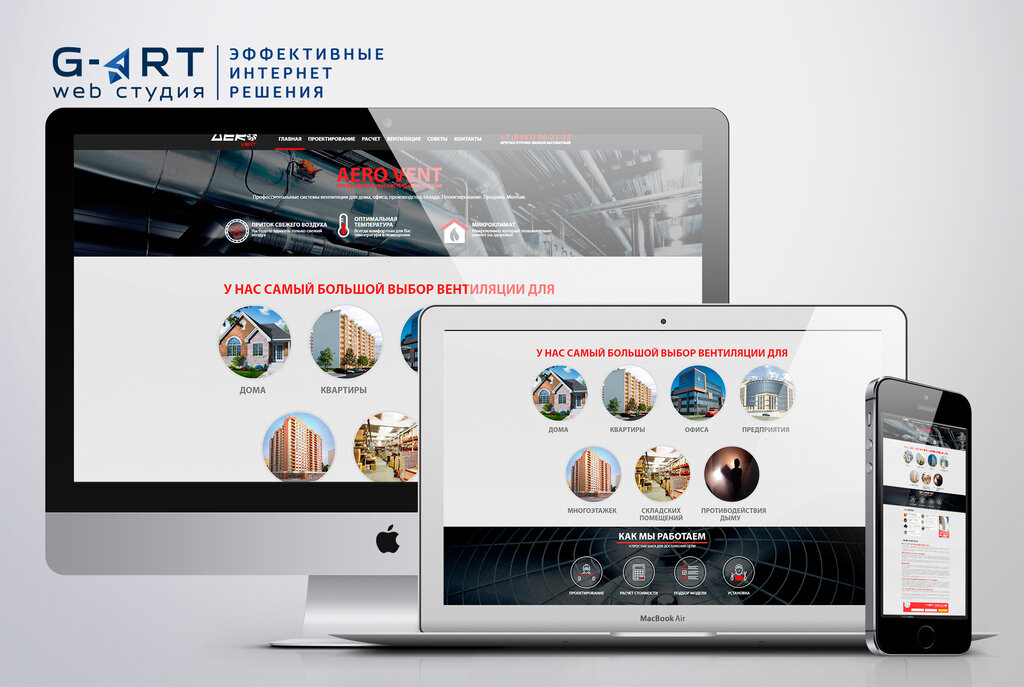 i̇nternet pazarlama şirketi G-Art, Krasnodar, foto