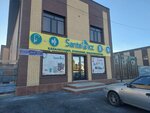 Santeh kz (Maǵjan Jumabaev dańǵyly No:33/3), banyo ve klozet mağazaları  Astana'dan