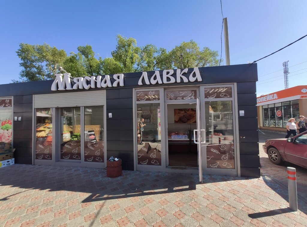 Kasap, şarküteri Мясная лавка, Omsk, foto