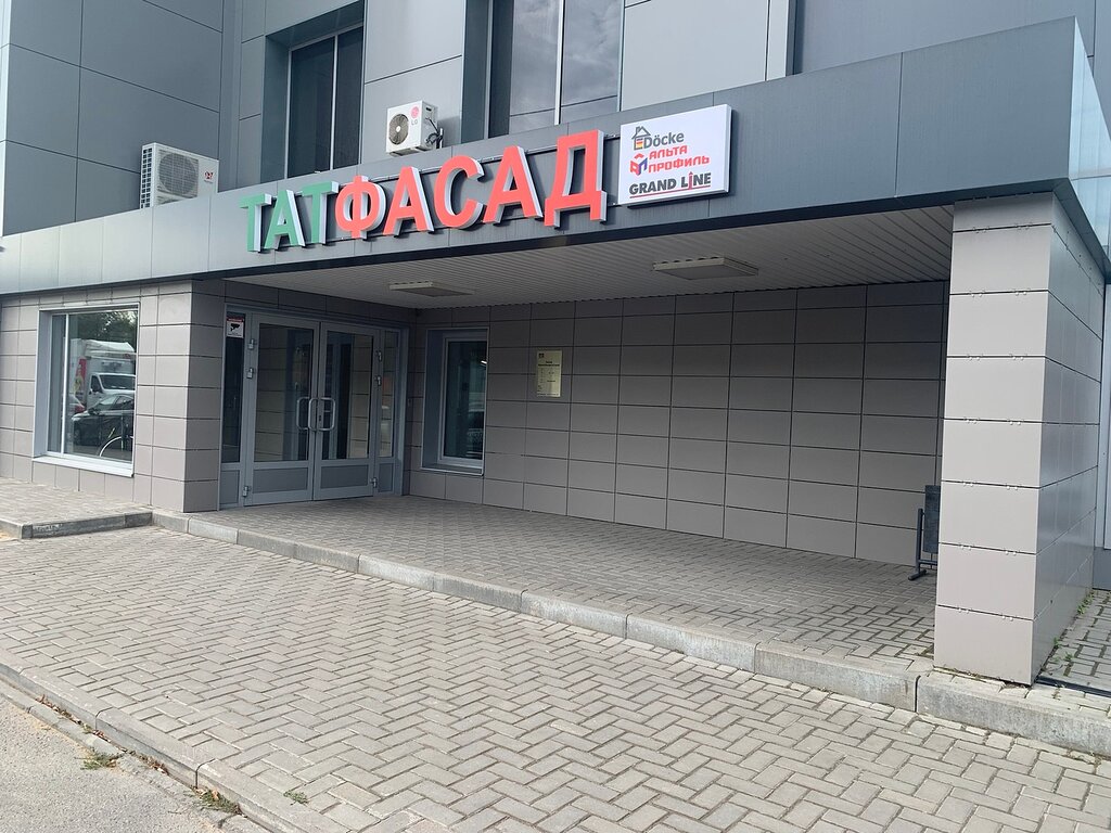 Dış kaplama Tatfasad, Kazan, foto