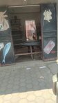 Divine et Emmanuelle (Brazzaville, Diata), kasap, şarküteri  Brazzaville'den
