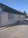 Магазин № 4 (ulitsa Markhalevskogo No:55), market  Kalinoviçi'den