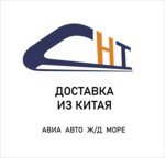 Ht Cargo 895 (Altayskaya ulitsa No:64), toptan temizlik ürünleri  Yekaterinburg'dan