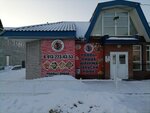 Автостанция Турочак (Sovetskaya ulitsa No:53А, selo Turochak), otogarlar  Altay Cumhuriyeti'nden