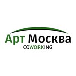 Коворкинг Арт Москва (Kosmonavta Volkova Street No:6А), paylaşımlı ofis  Moskova'dan