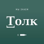 Tolk (Novoalekseyevskaya Street No:16к2), alkollü içecekler  Moskova'dan