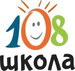 School № 108 (Agryzskaya Street No:61), ortaokul  Kazan'dan