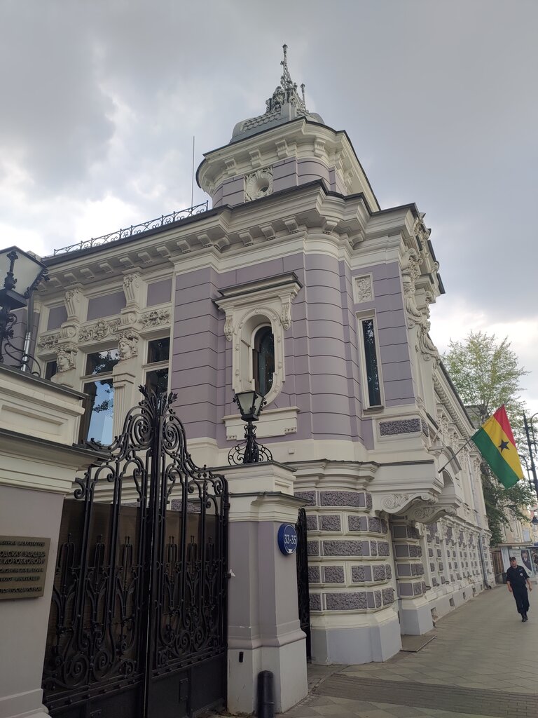Büyükelçilikler ve konsolosluklar Embassy of Ghana, Moskova, foto