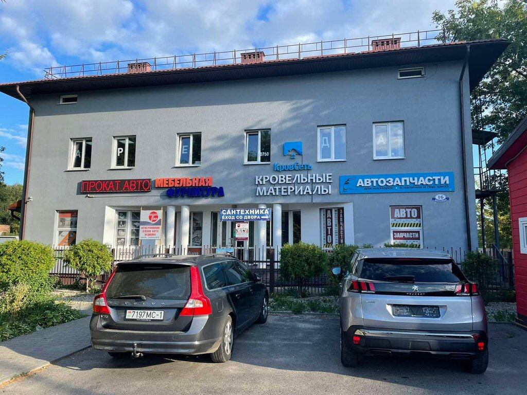 Oto kiralama car1.by, Brest, foto