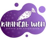 Karamel Shop (Generala Kuznetsova Street No:27к1), şekerleme tatlı ve pastacılık ürünleri  Moskova'dan