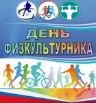 Муниципальное учреждение дополнительного образования центр физкультурно-оздоровительный Олимп (ulitsa Mira No:17А, selo Fershampenuaz), çok amaçlı spor tesisleri  Çeliabinskaya oblastından