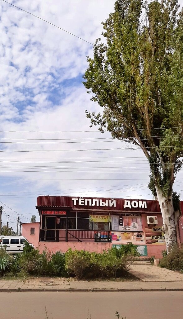 Zemin döşeme üretim ve satış firmaları Teplyi Dom, Kerç, foto