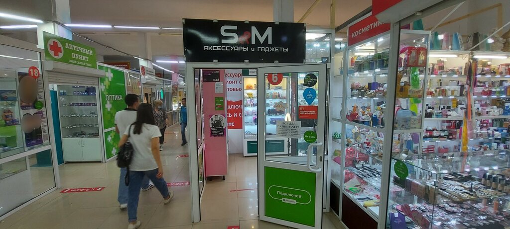 Cep telefonu aksesuarları Smile mobile, Ulan‑Ude, foto