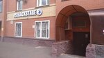 Backstage (ulitsa Krasny Put No:105к2), güzellik salonu  Omsk'tan