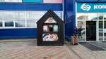 Ристретто (Telmana Street No:30Г, mikrorayon Zelyonaya Roshcha), al götür kahve  Krasnoyarsk'tan