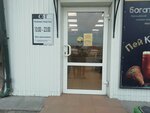 Svetloe & Temnoe (Traktovaya ulitsa No:4, posyolok gorodskogo tipa Borovskiy), bira dükkanı  Tümen (Tiumenskaya) oblastından