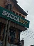 Soccabet (Nii Lante Okunka Street No:2), kumarhaneler  Akra'dan