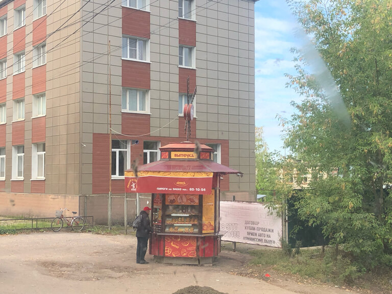 Hazır gıda satan yerler Мельница, Bologoe, foto