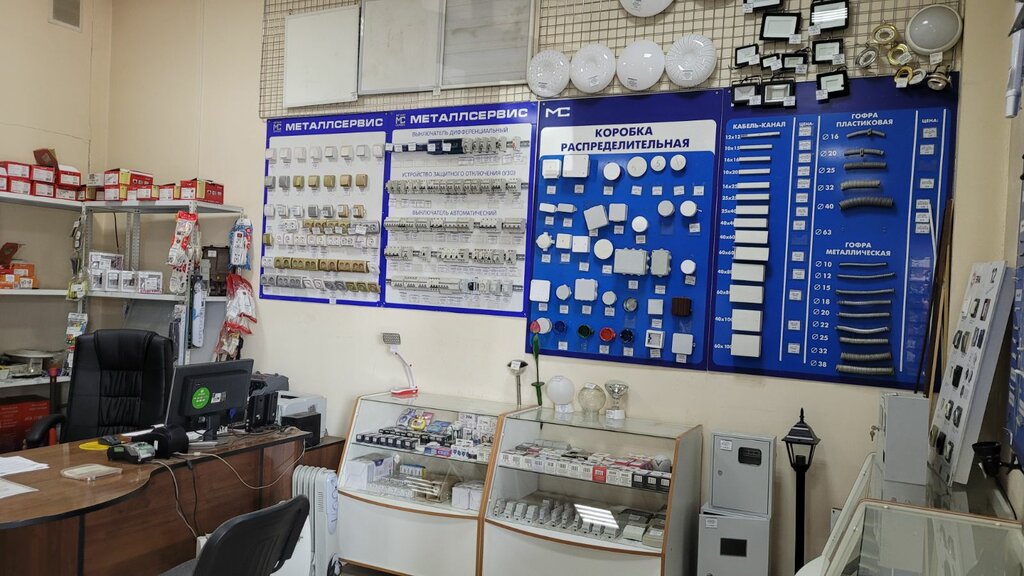 Elektroteknik ürün ve ekipman firmaları Electrosnab, Çita, foto