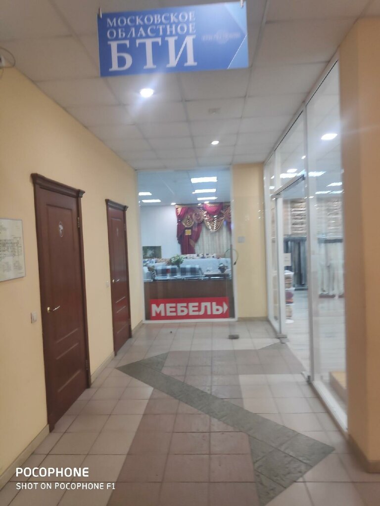 Tüketici haklarıyla ilgili teftişler Department of Rospotrebnadzor, Solnechnogorsk Territorial Department, Solneçnogorsk, foto