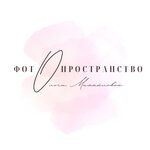 Photospace by Olga Mikhailova (Krutovskaya ulitsa No:26Б), profesyonel fotoğraf stüdyosu  Kazan'dan