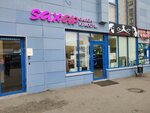 Студия маникюра (Uralskaya Street No:1Бс1), manikür-pedikür  Moskova'dan