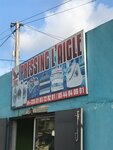 Eagle Dry Cleaning (Abidjan, La commune Yopougon, Rue P178), kuru temizlemeciler  Abican'dan
