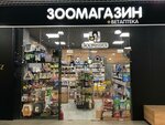 Сединат (Lagojskaja Street No:5А, Village of Valiarjanava), petshop  Minskaya oblastından