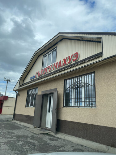 Kafe Гъуэгу махуэ, Kabardino‑Balkarya, foto