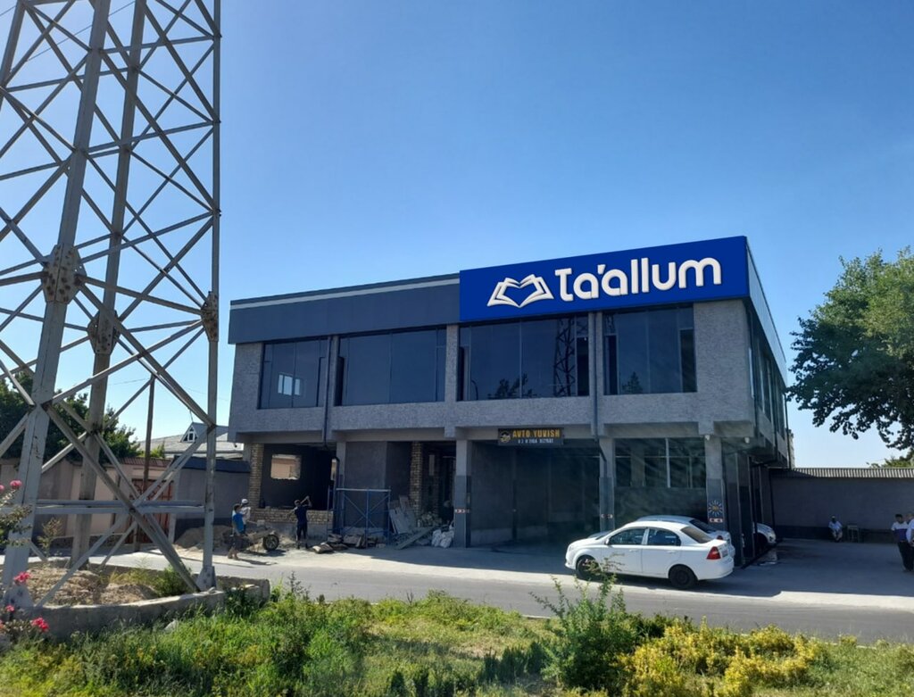 Eğitim merkezleri Taallum, Taşkent, foto
