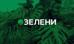 Озелени (Bryusova Street No:145), çevre peyzaj hizmetleri  Krasnodar'dan