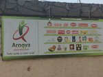 Arogya Asian Grocery (Lusaka, Lusaka, Silwizya, Mwambeshi Road, 1844), market  Lusaka'dan
