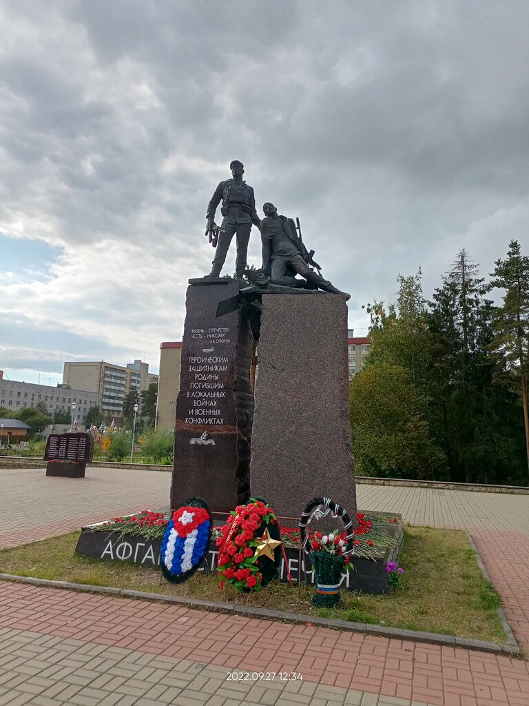 Anıt, heykel Воинам-интернационалистам, Sertolovo, foto