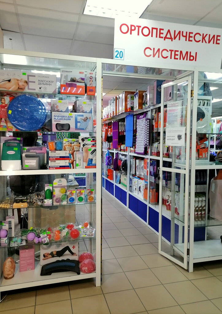 Ortopedik ürünler Orthopedic systems, Lesosibirsk, foto