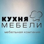 Kuhnya Mebeli (Gostinichnaya Street No:9), özel mobilya yapımı  Moskova'dan
