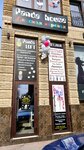 Panda loft (Lenina Avenue No:236), etkinlik organizasyonu  Rostov‑na‑Donu'dan