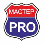 Мастер Pro (Irkutskaya ulitsa No:1/35), oto lastik tamiri  Biysk'ten