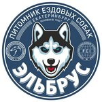 Elbrus Kennel (Лесная улица No:29, территория ДНП Серебряный ключ), evcil hayvan yetiştiricileri  Sverdlovskaya oblastından