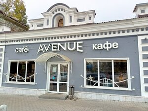 Avenue (ulitsa Lenina No:37), kafe  Çistopol'dan (Çistey'den)