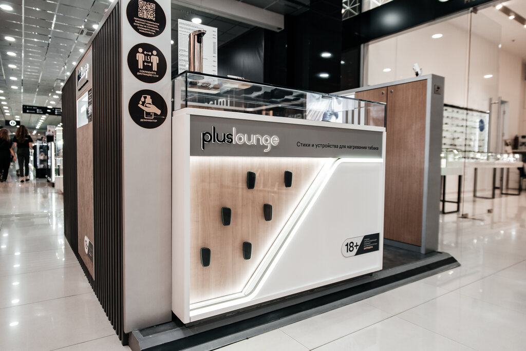 Tütün, sigara mağazaları Plus lounge, Soçi, foto