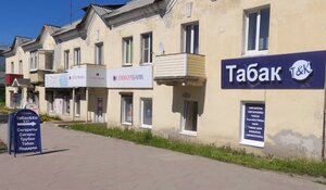 Tabak & Ko (Proletarskaya Street No:21), tütün, sigara mağazaları  Kondopoga'dan