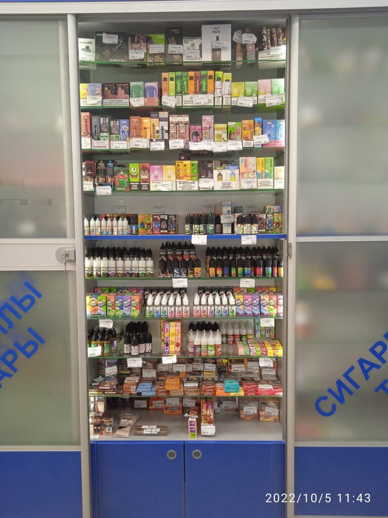 Elektronik sigara satış noktaları Tabak & Ko, Kondopoga, foto