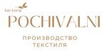 Pochivalni (Stroiteley Avenue No:4), ev tekstili toptancıları  İvanovo'dan