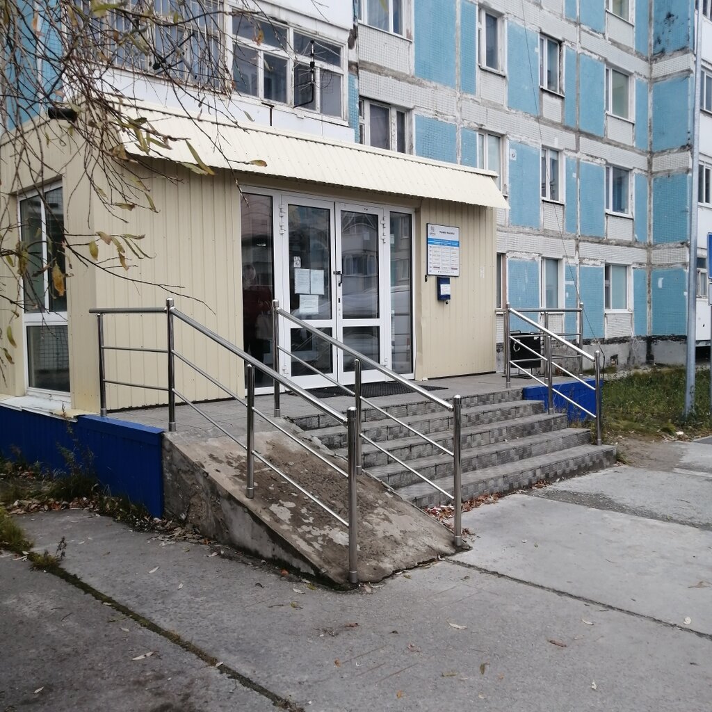 Fatura ödeme noktası Edinyj raschetno-informacionnyj centr YANAO, Novy Urengoy, foto