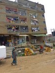 Résidence Tagro (Abidjan, La commune Yopougon, Quartier de la Niangon Lokoa), showroom  Abican'dan