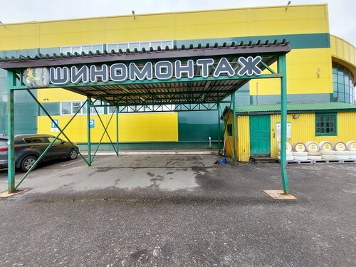 Oto lastik tamiri Vimos Auto, Priozersk, foto