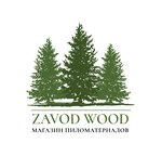 Zavodwood (Rabochaya Street No:2Ак27, Khimki), kereste üretim ve satış şirketleri  Himki'den