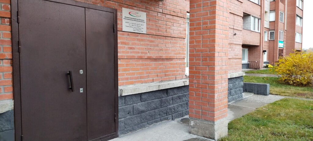 Spor okulları Koltsovskiye Nadezhdy DYuSSh, Novosibirskaya oblastı, foto