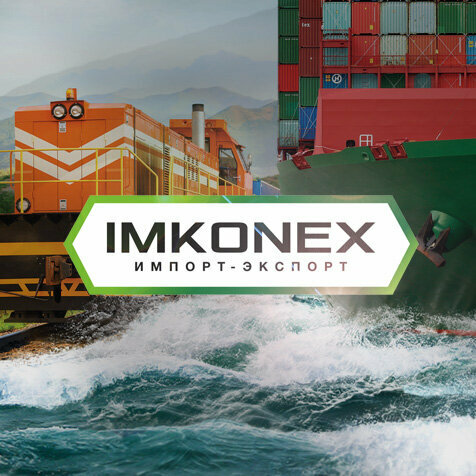 i̇thalat-ihracat firmaları Imkonex, Çeliabinsk, foto